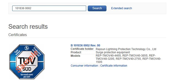 REPSUN SPDs have new international TUV mark